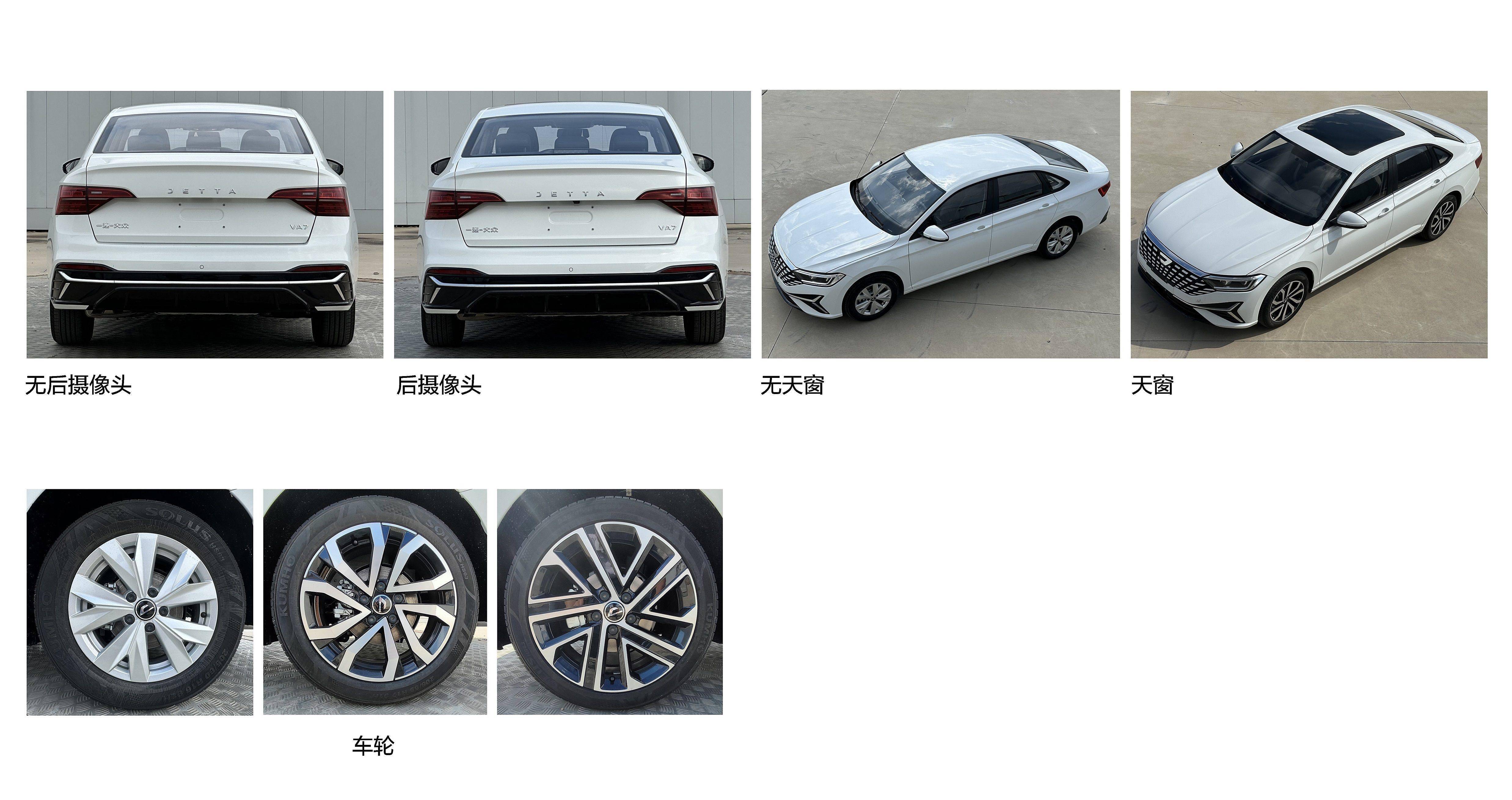 捷达VA7来袭！11月10日预售开启，一睹大众兄弟车型风采_搜狐汽车_搜狐网