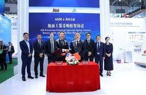珠海航展首日：美国驻广州总领事见证海特高新与AGSE公司签约_合作_航空_发动机