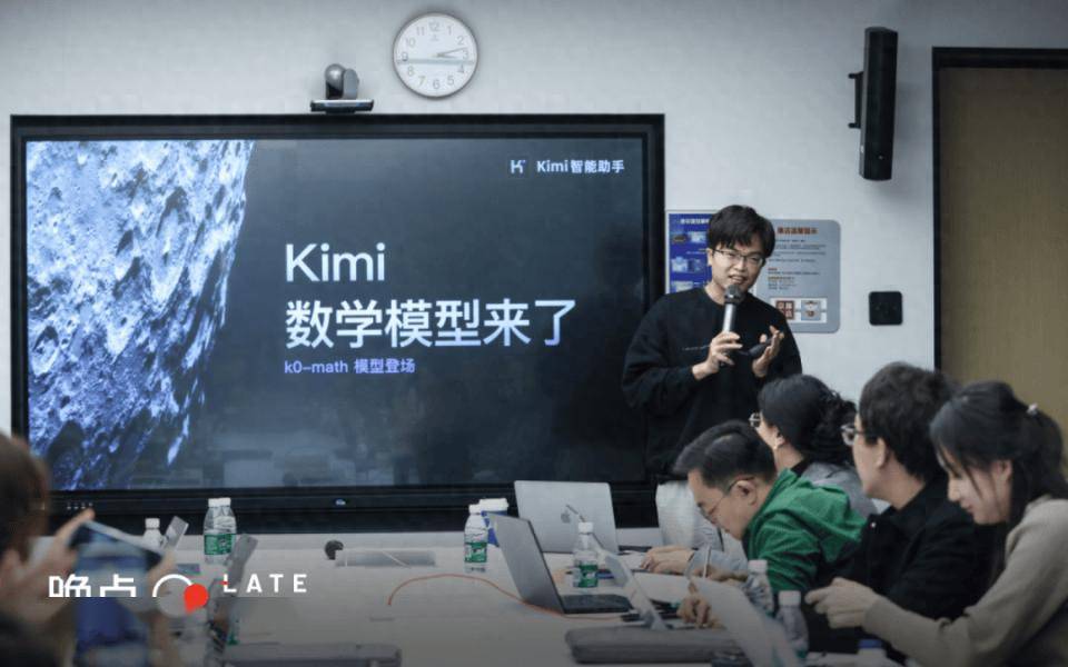 Kimi风波后亮相，只谈技术与产品_杨植麟_-math_模型