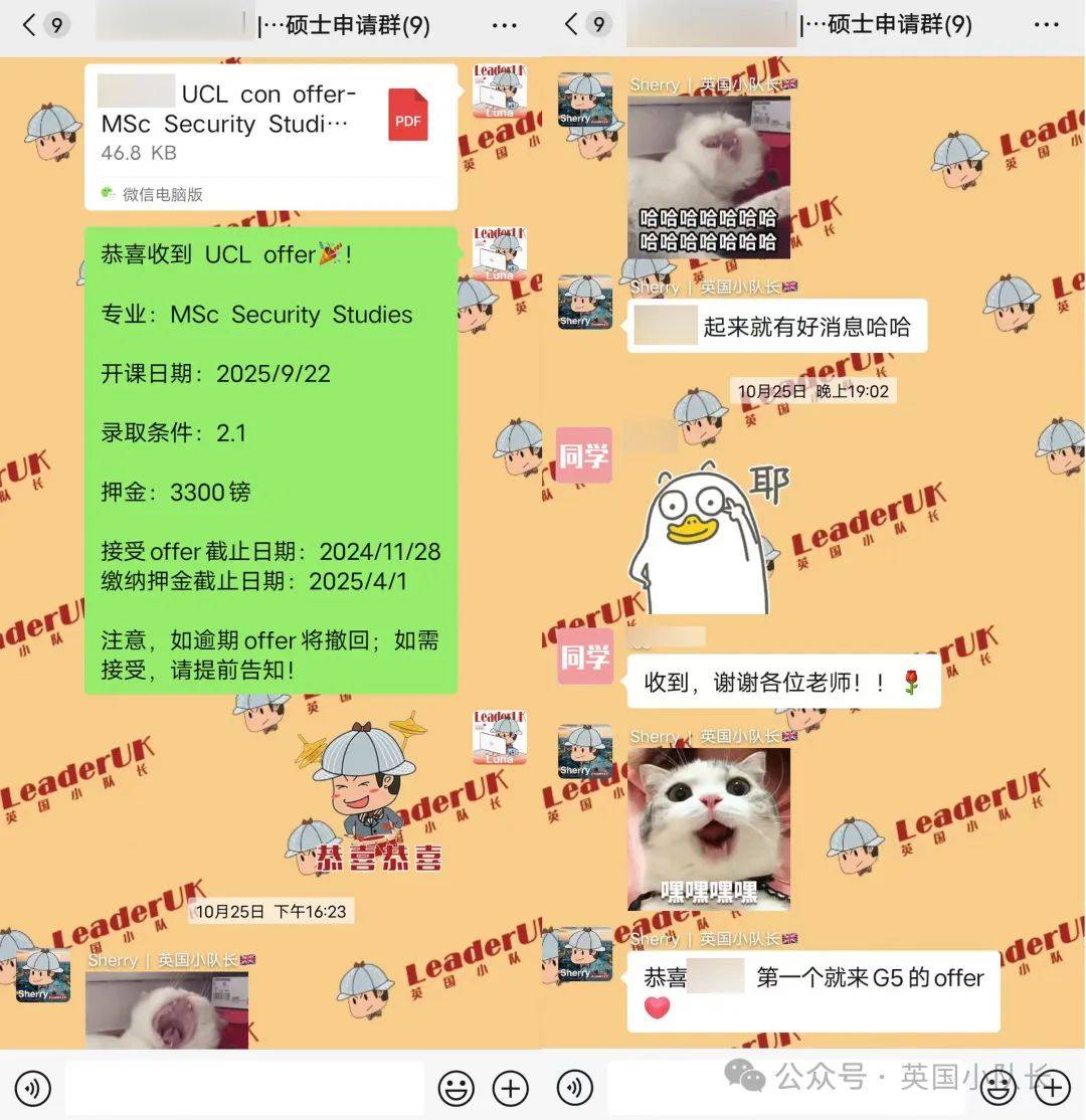 KCL Offer雨！25申请季2天连下4封录取！_同学_大学_专业