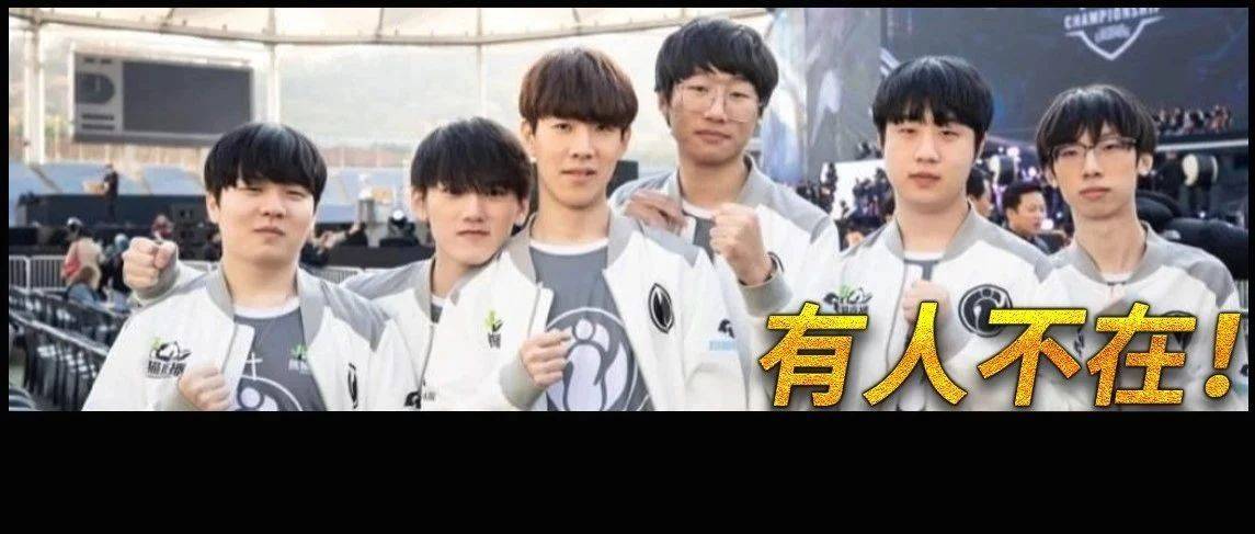 Theshy成IG股东火了！这么牛？_Duke_姜高_重组