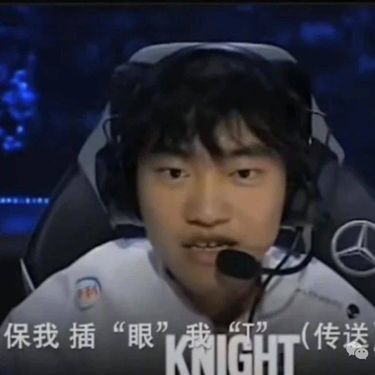 S14决赛BLG语音终于放出，BIN提醒别虐泉，ON连插眼都要别人教？_Knight_on_Faker