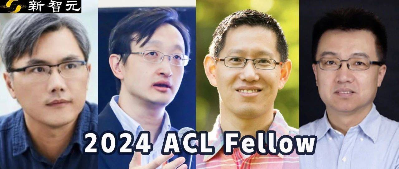 2024 ACL Fellow名单出炉！微软高剑峰等4位华人科学家入选_Meta_研究_重大贡献