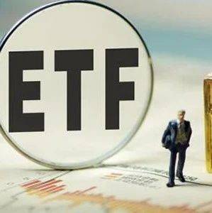 深度解析ETF套利逻辑，建议收藏_成分股_申购_价格