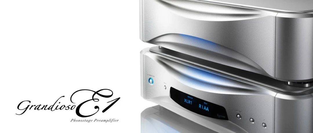 日本Esoteric Grandioso E1 唱头放大器介绍_品牌_High