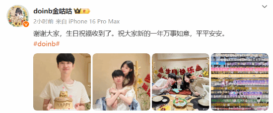 《英雄联盟》选手Doinb全家福曝光：即将加入NIP战队_职业_年里_消息