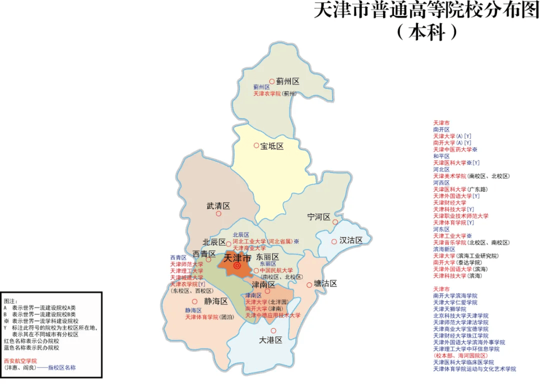 全国各省985/211高校分布图一览！_院校_工程_北京