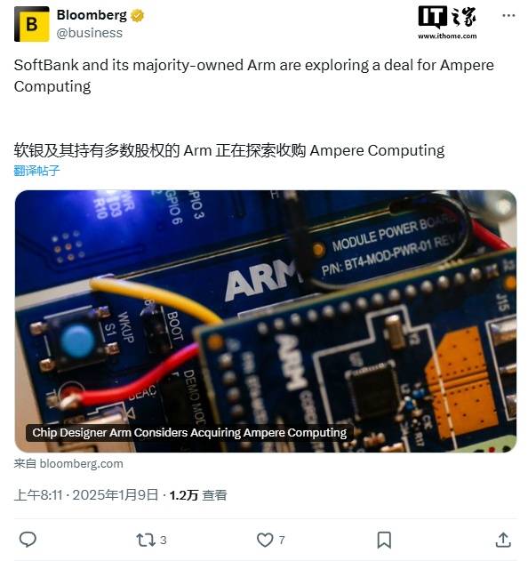 消息称 Arm 正探索收购半导体设计公司 Ampere Computing_甲骨文_芯片_彭博社