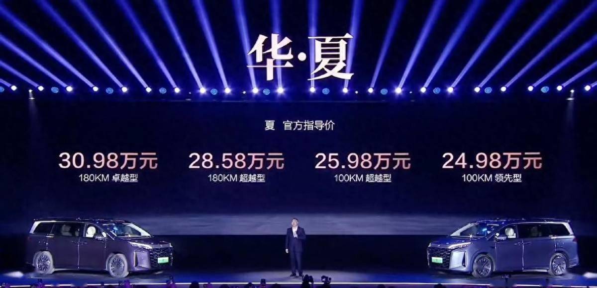 比亚迪夏MPV上市，24.98万起售，挑战GL8与赛那，配置豪华实用！_搜狐汽车_搜狐网