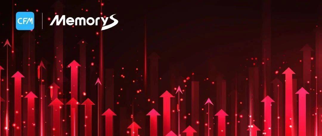 CFM：服务器DDR4需求或优于预期，2025年价格表现或将出现反转_出口额_支持_统计数据显示
