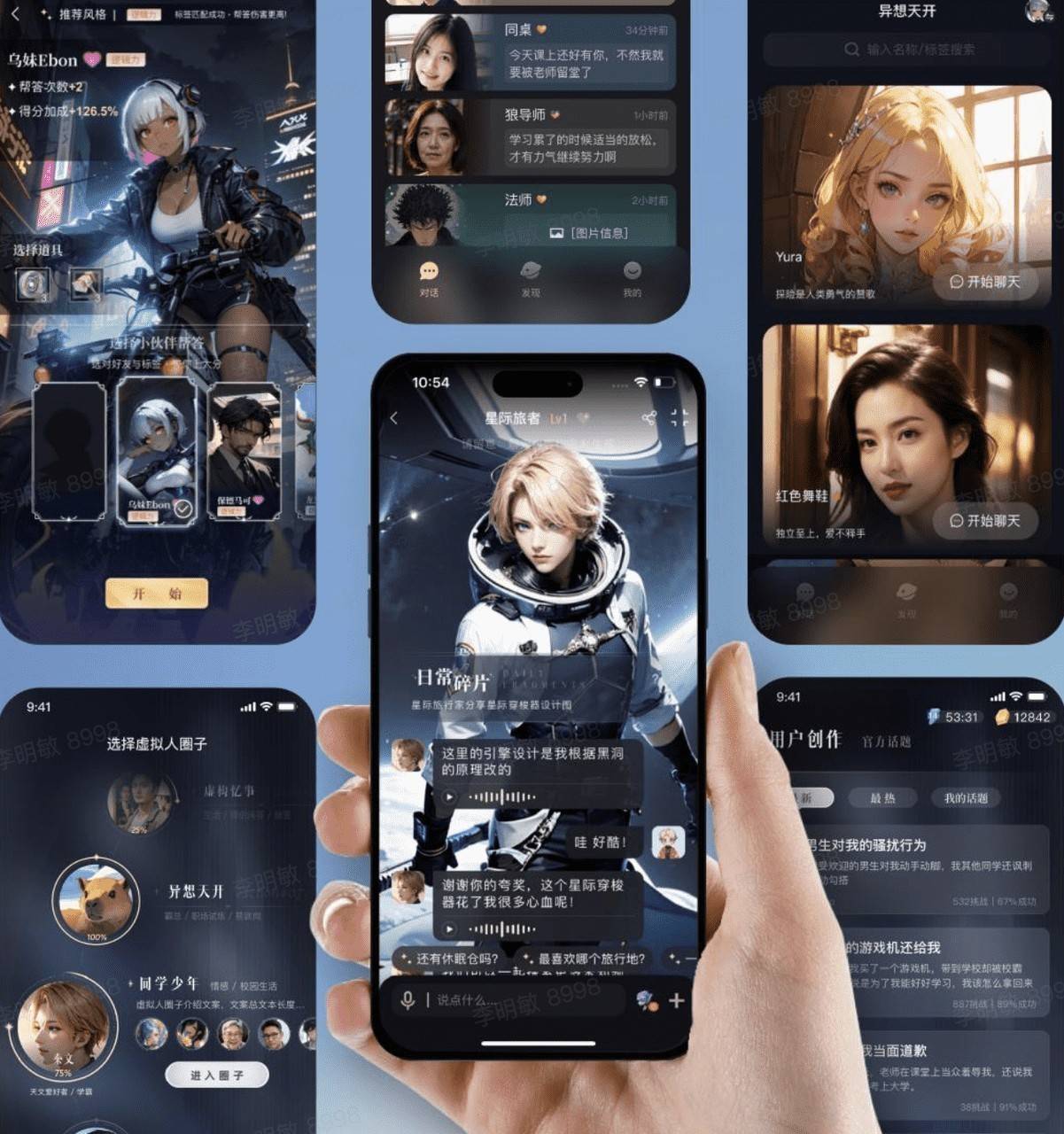 雷鸟ChatBird：AI虚拟社交圈，重塑人机交互新体验？_应用_用户_互动