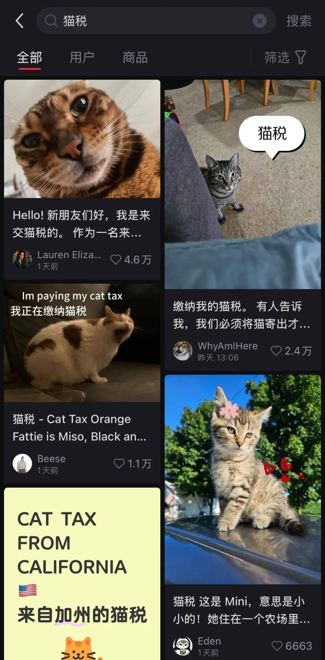 最近火起来的“cat tax”是什么梗？_传播_the_cool