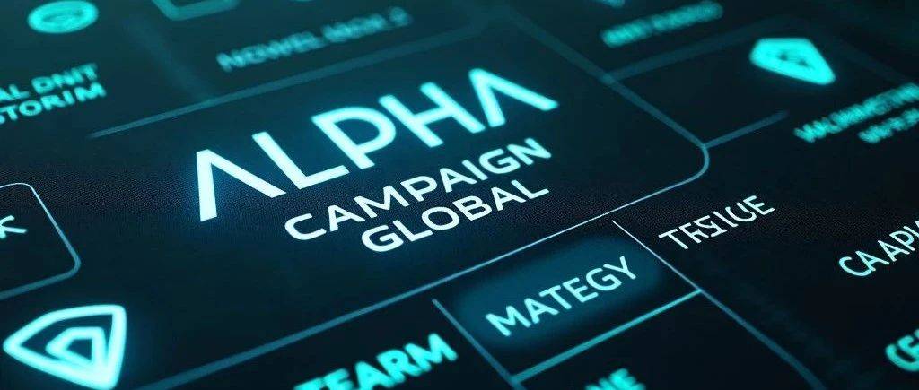 单刷还是组队？Alpha Campaign Global活动最佳策略分析！_mod_Player_po