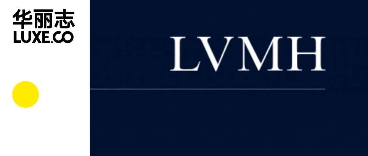 LVMH集团重回欧洲第一大上市公司宝座_市值_欧元_奢侈品