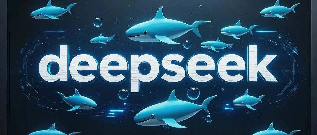 DeepSeek 超全面指南！入门 DeepSeek 必看！_思考_模型_深度