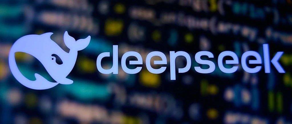DeepSeek官方声明_仿冒_账号_信息