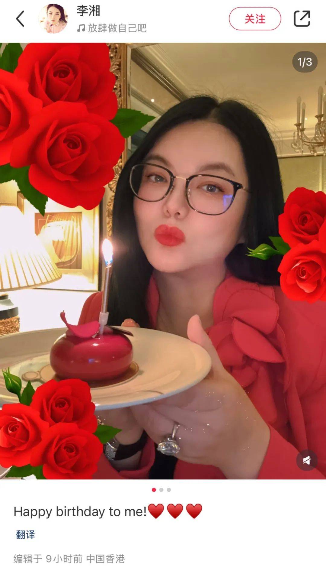 李湘晒49岁庆生照：手戴“鸽子蛋”钻戒，王诗龄转账88888元红包！_王岳伦_女儿_李厚霖