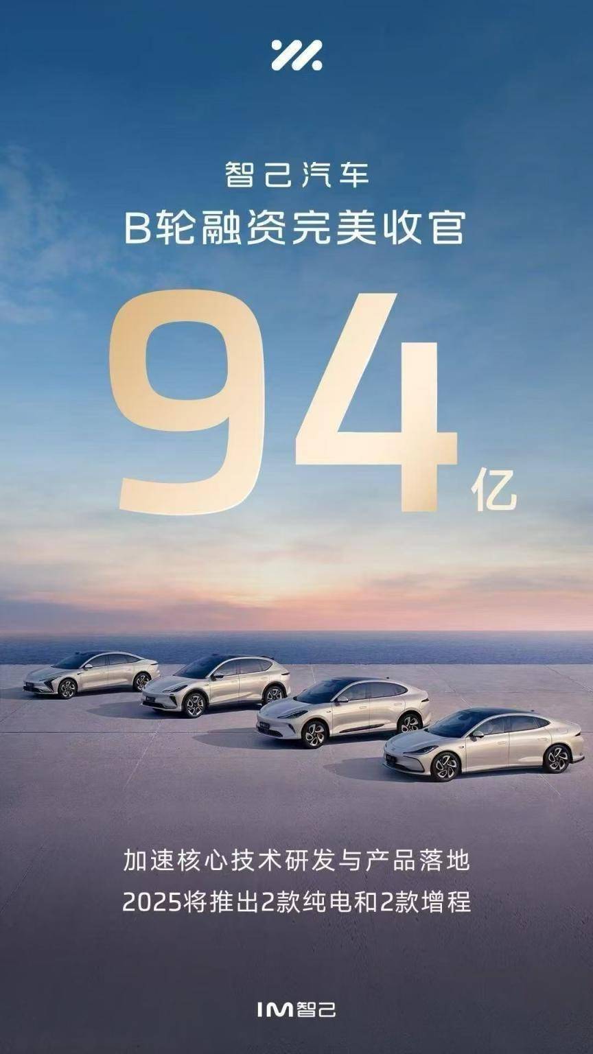 智己L6蛇年率先出击，18.99万起引爆新能源市场新热潮！_搜狐汽车_搜狐网