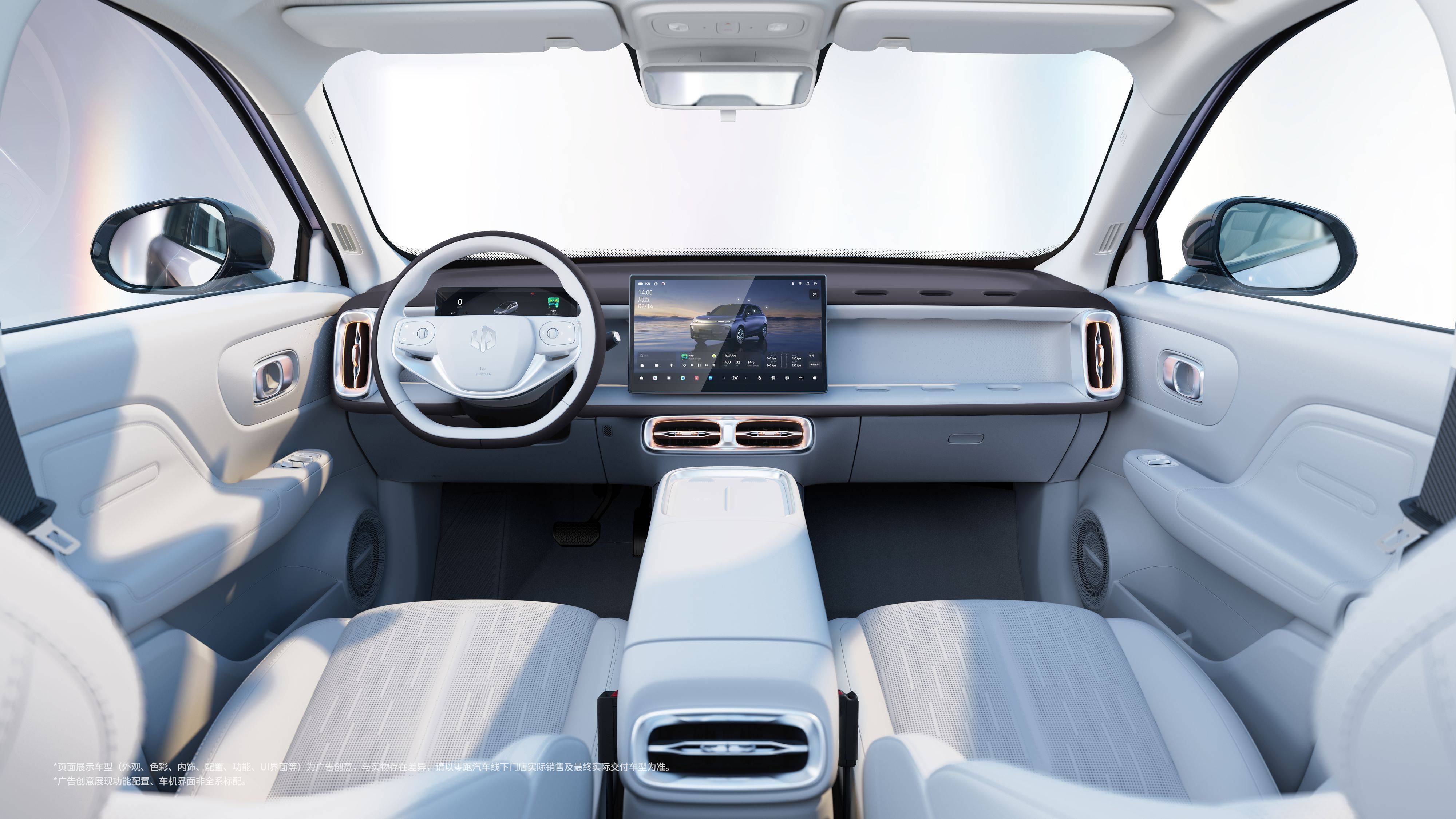 零跑B10内饰曝光：百变副驾搭配AI座舱，打造极致驾乘体验！_搜狐汽车_搜狐网