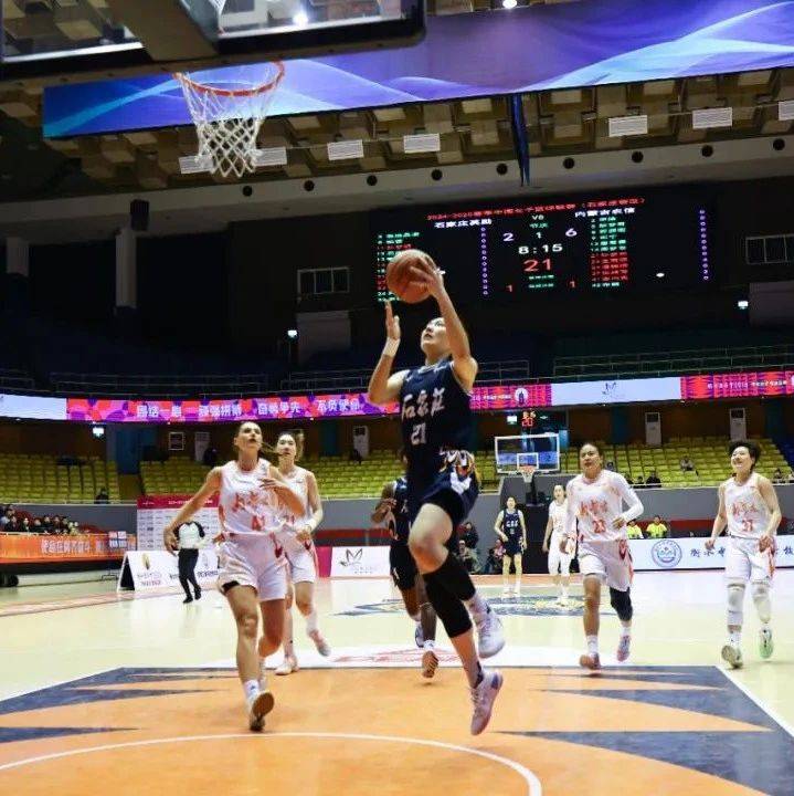 石家庄英励代表河北 大湾区全运会展新姿_常规赛_季后赛_WCBA