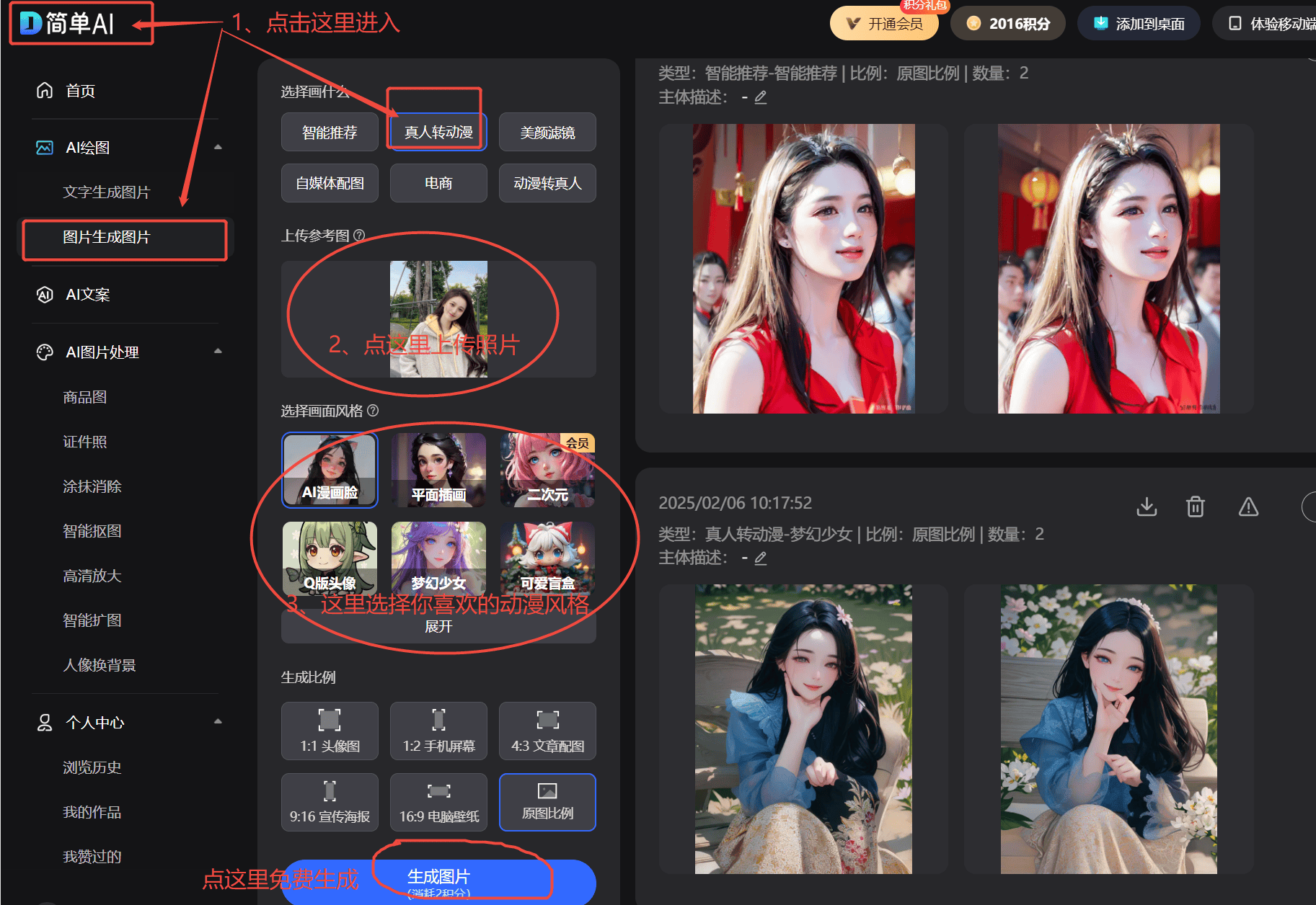 华为百万豪车“科技与狠活”！鸿蒙智行S800正式亮相，搜狐简单AI助力打造宣传大片_搜狐汽车_搜狐网