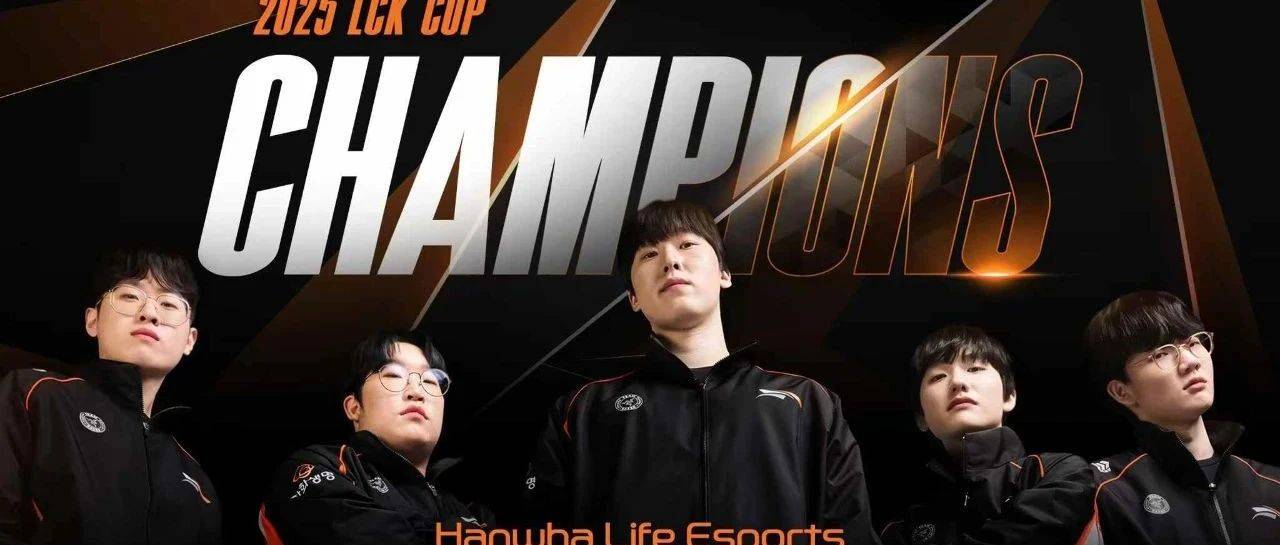 名古屋亚运会电竞项目确认；LPL季后赛开赛；HLE夺得LCK杯冠军；EDG晋级曼谷大师赛四强|电竞周报_积分_净胜_亚洲