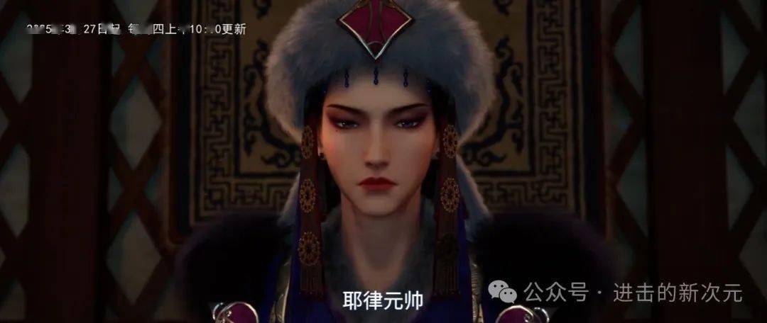 画江湖之不良人第七季终于定档，述里朵霸气追杀李星云，强势包围四大尸祖，奥姑惊艳来袭_动画_官方_祖降臣