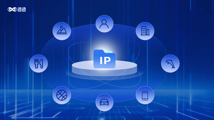未来商业关键在于IP，通通App如何重绘IP打造路径？_Web_用户_平台