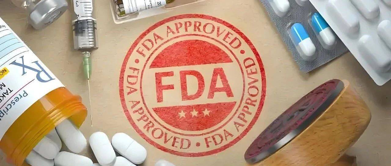 Drug RA | FDA先进制造技术（ATM）指定计划指南解读_药品_Program_the