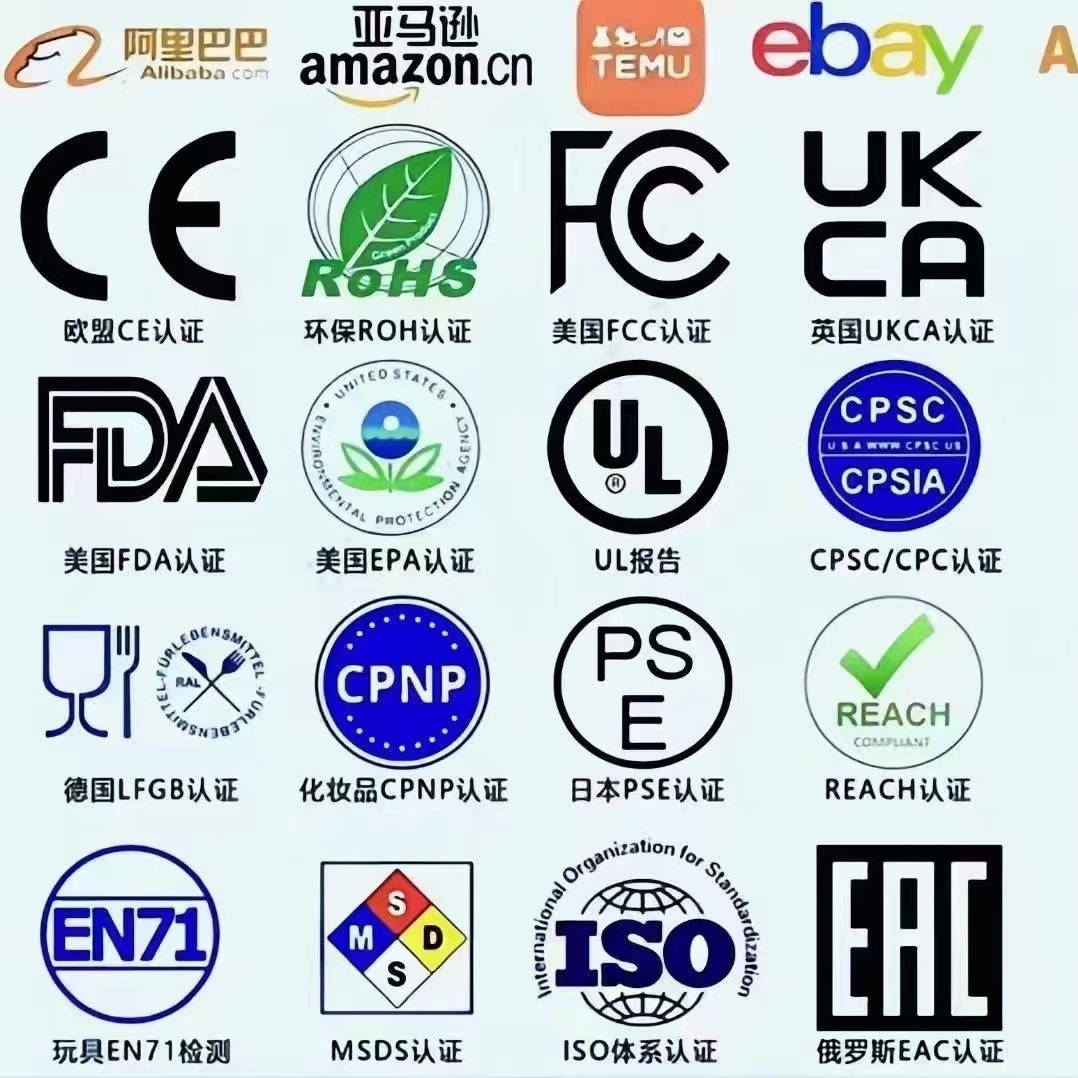 CPSC，CPSA，CPSIA代表什么，如何办理亚马逊CPC认证？_检测