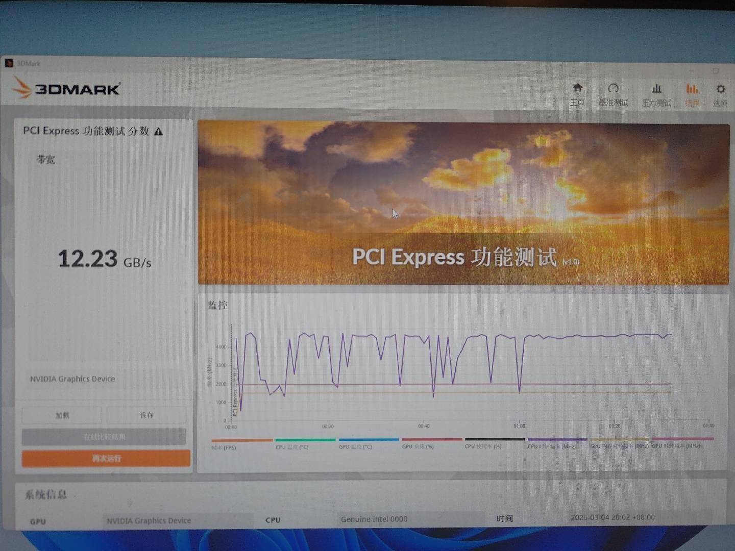 英伟达TU116核心工程样卡曝光：竟支持PCIe 4.0？_张样卡_测试_图灵