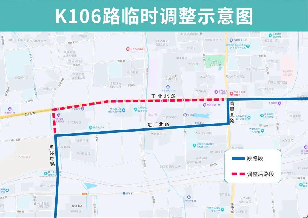 3月26日，K106路、T19路临时调整部分运行路段_北路_大城_站点