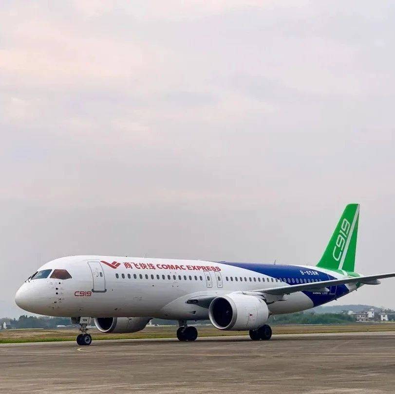 C919，黄山首秀→_屯溪_航空_中小