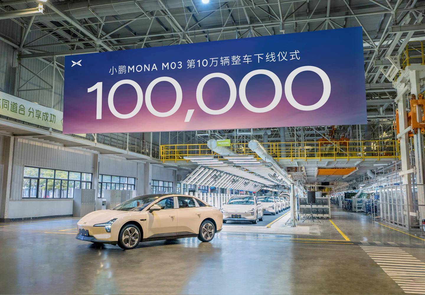 小鹏MONA M03第六次OTA大升级，十余项新功能全量推送中！_搜狐汽车_搜狐网