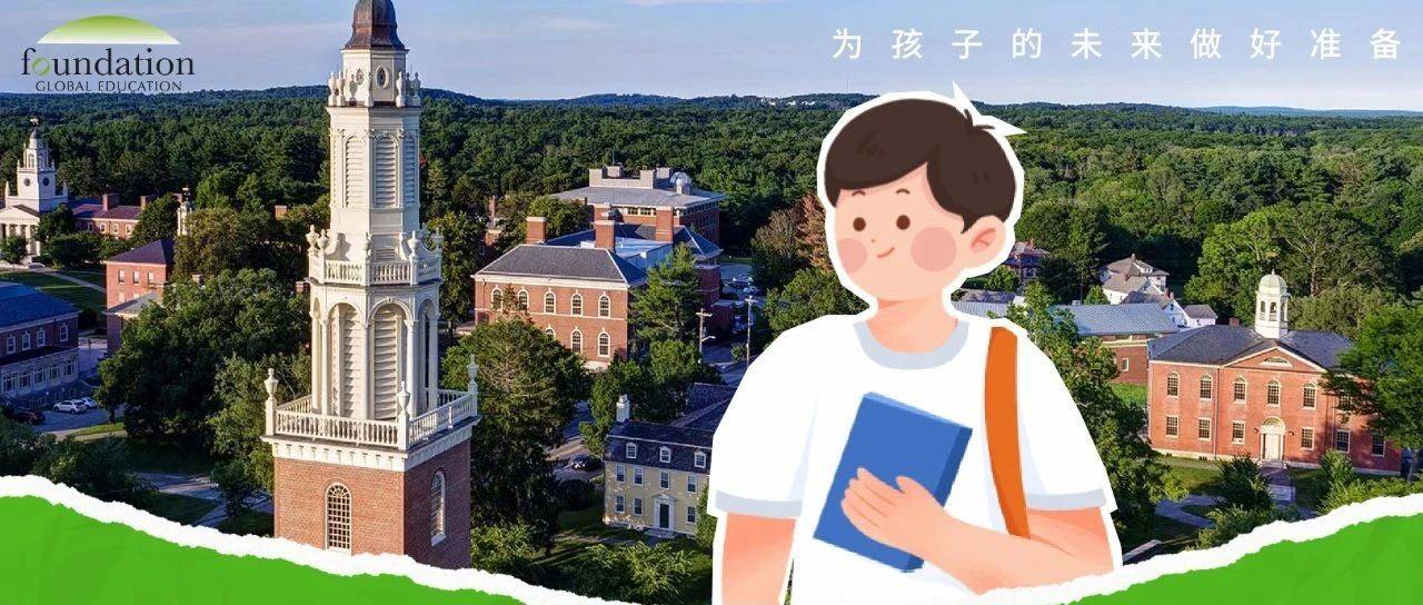 神经科学少年用跨学科协奏曲斩获Exeter、Andover等顶尖美高大满贯_学术_同学_范迪信