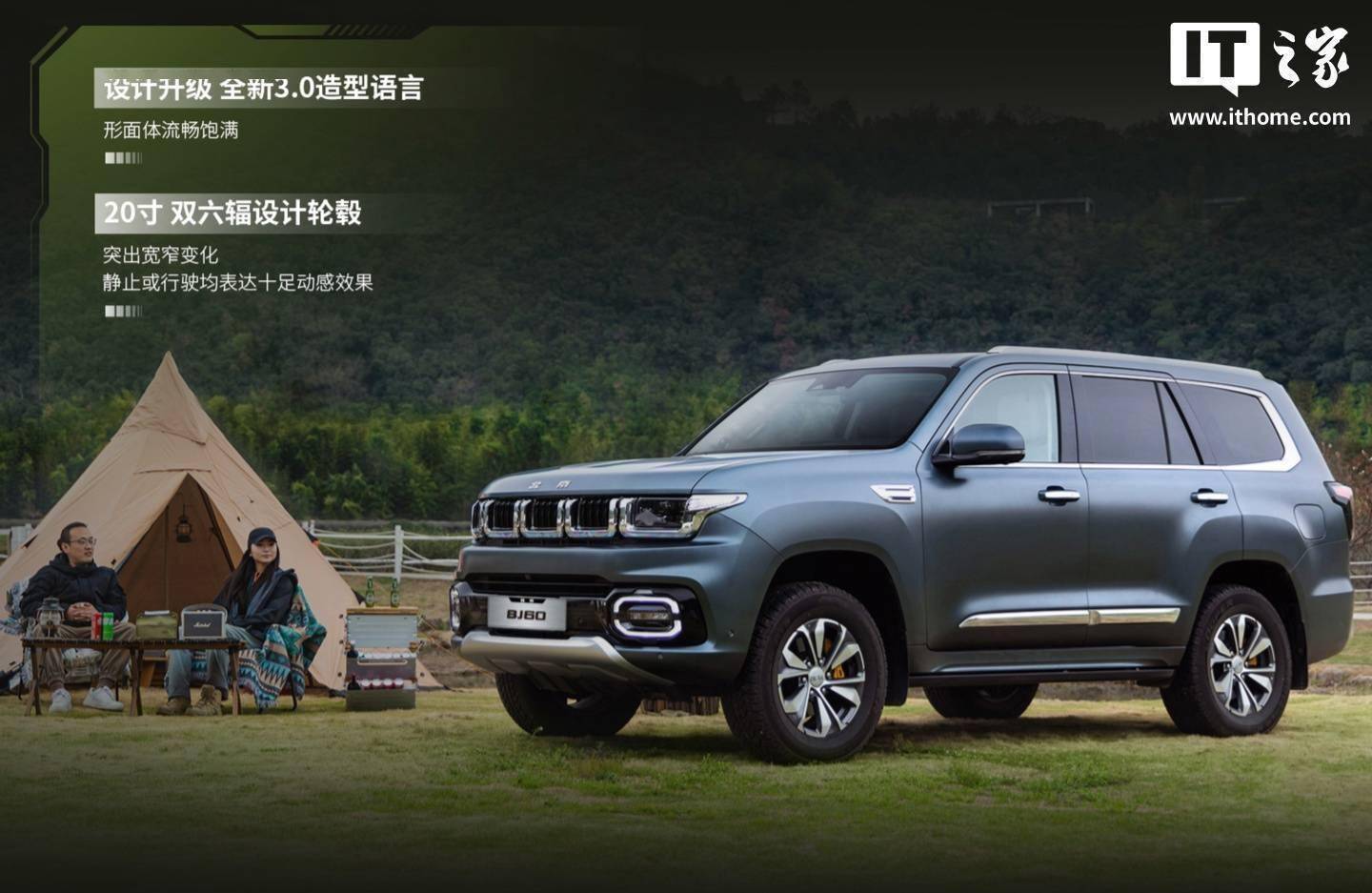 北京越野BJ60雷霆魔核电驱珠峰版上市，售价30万起配置有何亮点？_搜狐汽车_搜狐网