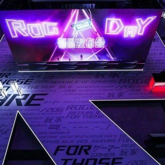信仰玩家征集令！长沙 2025 ROG DAY 粉丝嘉年华盛大开启_科技_新品_装备