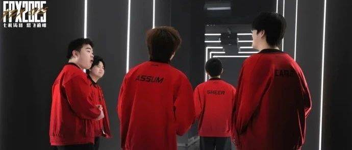 FPX逆转JDG，Care是个会带打野的中单_米神_卡莉斯塔_选手