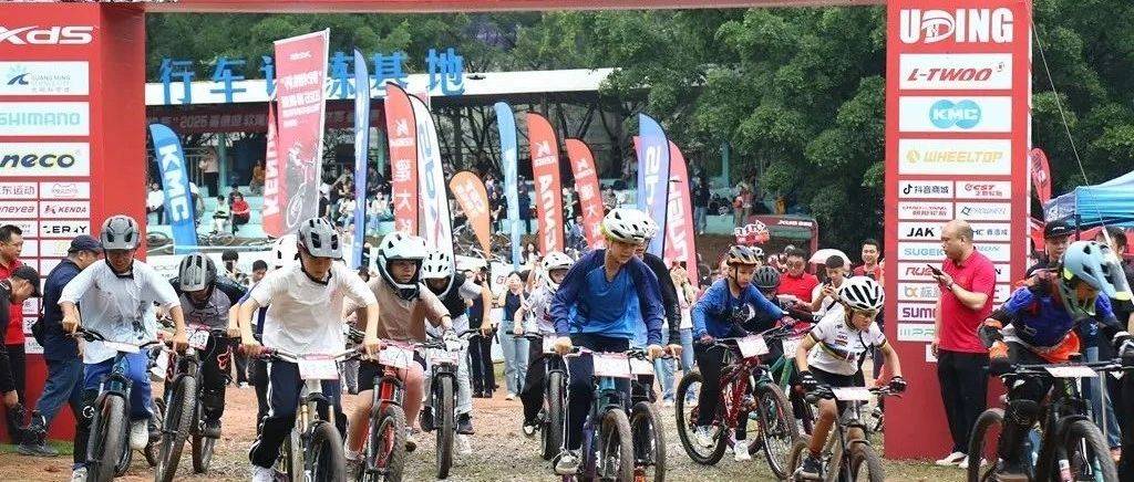 燃爆全场！“UDING杯”2025喜德盛软尾山地车四季联赛春季赛_选手_土坡_跳高