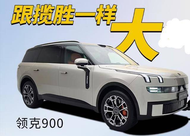 再等5天上市，车长5米24豪华SUV，续航超1500Km，剑指理想L9_搜狐汽车_搜狐网