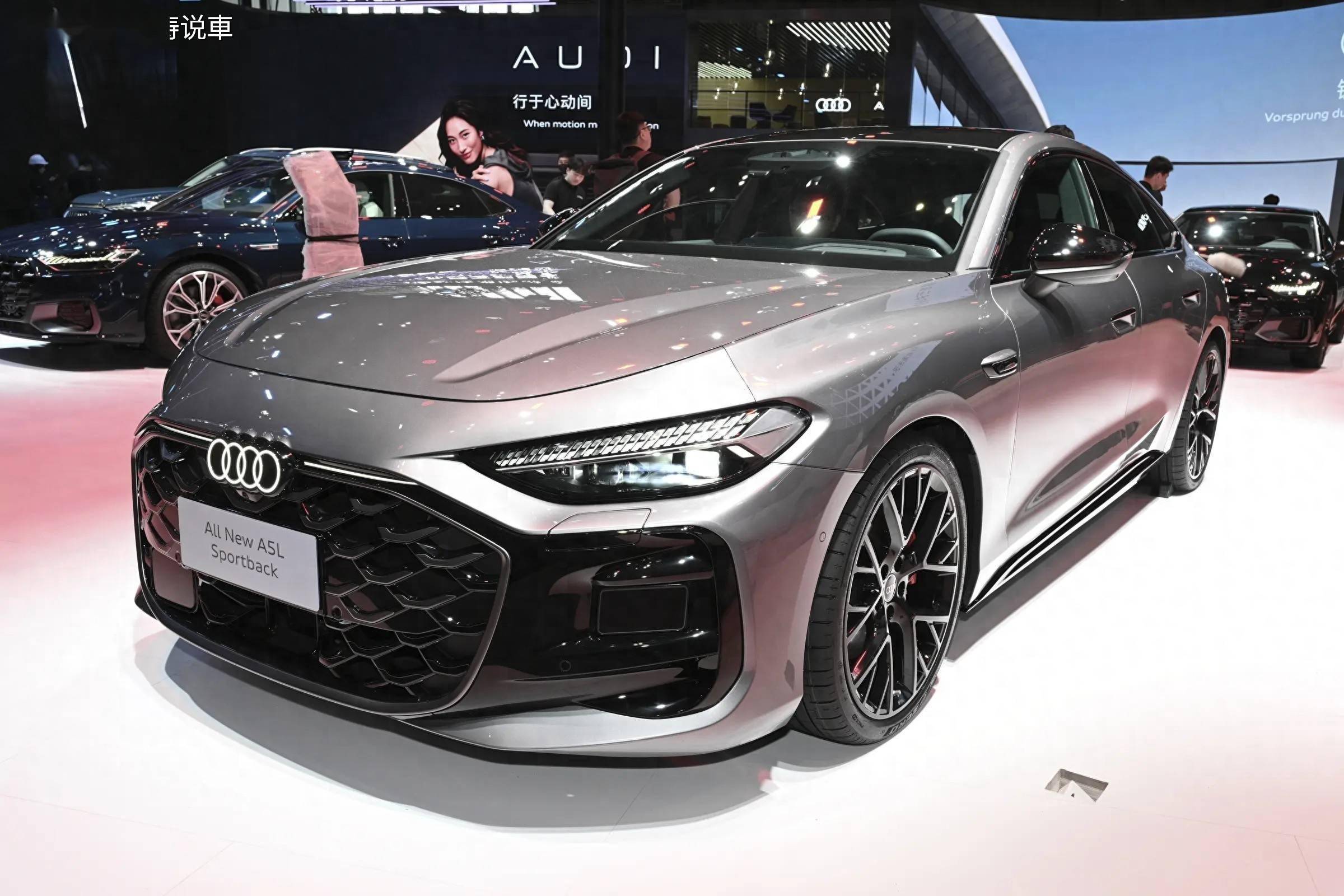上汽奥迪A5L Sportback车展吸睛，华为智驾与EA888共铸新辉煌？_搜狐汽车_搜狐网