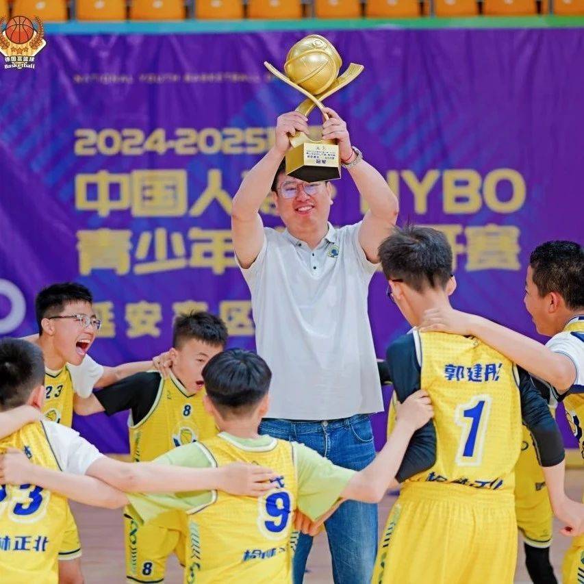 2024-2025中国人寿·NYBO青少年篮球公开赛延安赛区顺利举办_比赛_中心体育馆_赛事
