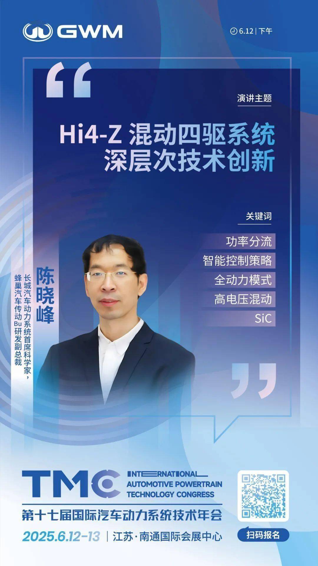 长城汽车Hi4-Z混动四驱：深度解析技术创新，引领未来出行新风尚_搜狐汽车_搜狐网