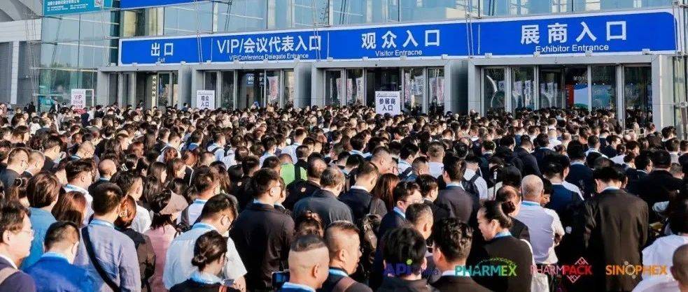 第92届API China开幕在即！制药网邀您相聚广州_企业动态_设备_行业