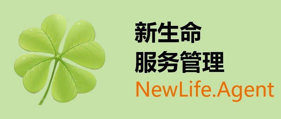 用新生命.NET Linux在线安装工具给银河麒麟V10安装.NET运行时，用NewLife.Agent+http做Web服务_dotNet_sh_App