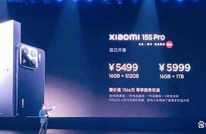 小米15S Pro 5499开售，对比同价格的3款旗舰，凭什么成为首选？_芯片_Ecn_Ewezil%