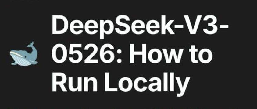 DeepSeek-V3-0526 闪现后秒删！_Unsloth_模型_Daniel