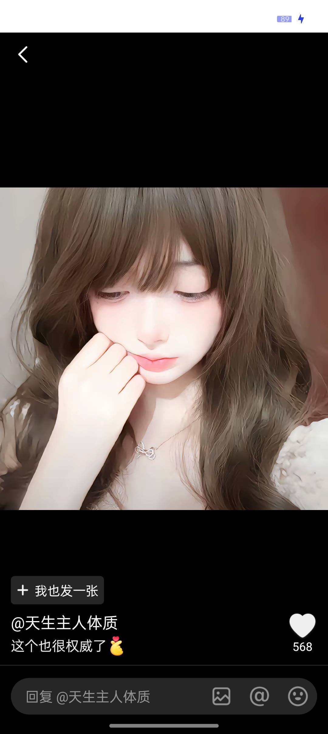 面饼仙儿cos K2+饼子和服内景+法式内衣+红高跟女仆+可畏原皮+斯卡蒂泳装+JKSE+Nikke 小红帽礼服+死库水2写真_造型_元素_角色