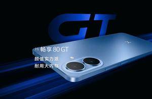 华为又上新，Hi畅享80GT官宣6月7日开卖，比畅享80更强却更便宜，_智选_价格_市场