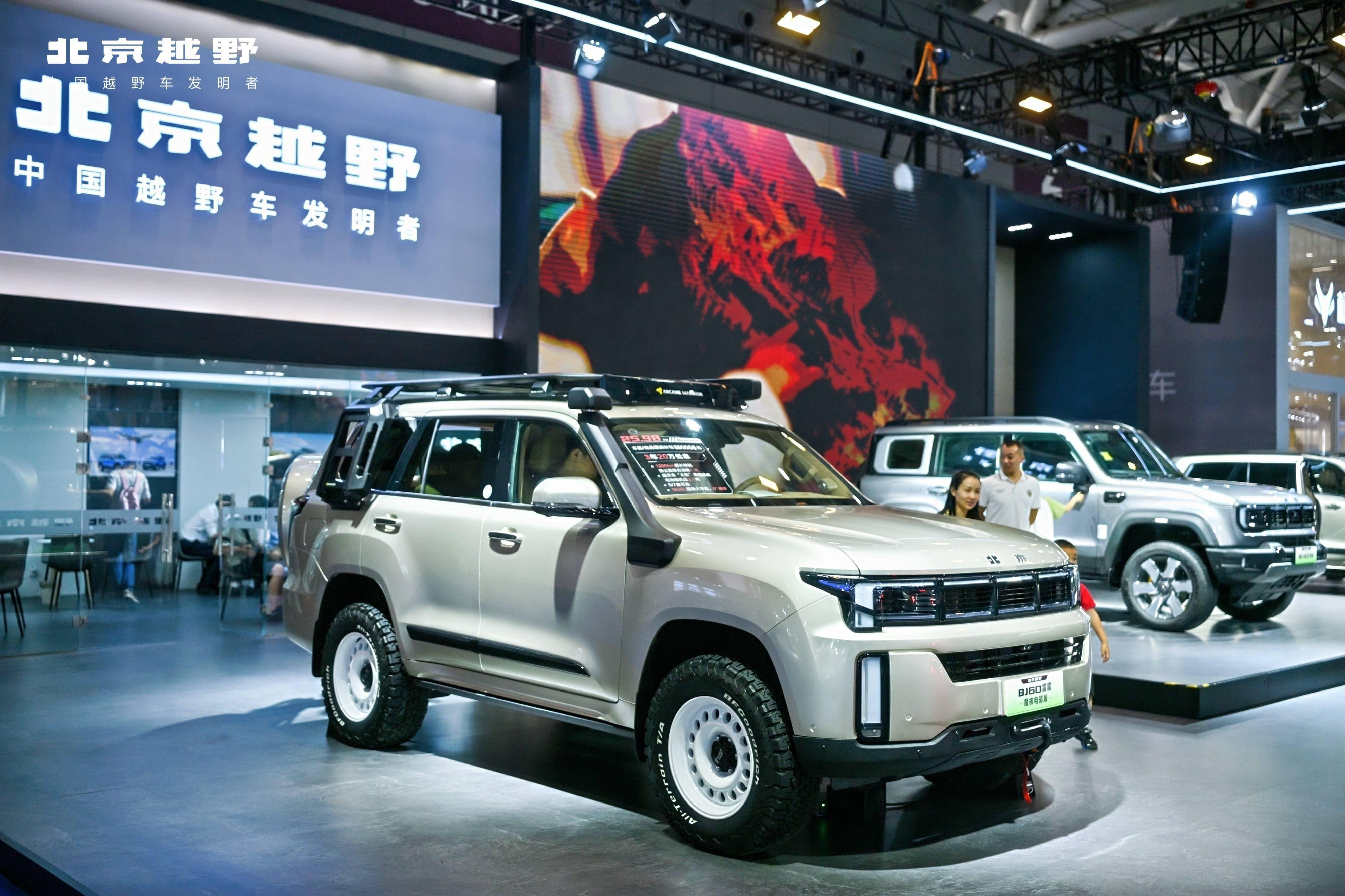 BJ40增程领跑市场，北京越野粤港澳车展展现越野新魅力_搜狐汽车_搜狐网